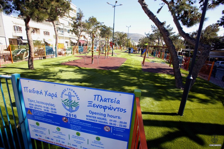 Ένα «στολίδι» στη Γλυφάδα - Ολοκληρώθηκε η ανακαίνιση της παιδικής ...