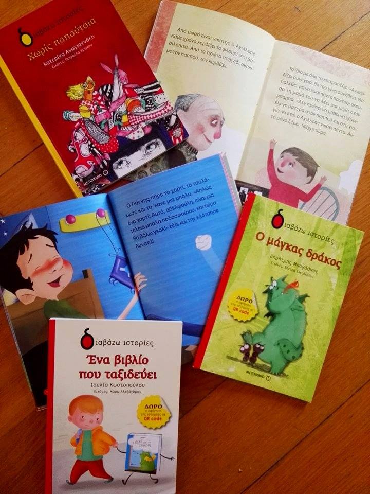 Οι 5 αποτελεσματικότεροι τρόποι για να βελτιωθεί το παιδί στην ανάγνωση ...