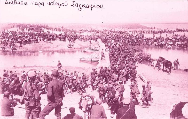 Τι ακριβώς έγινε στη Μάχη του Σαγγάριου, στην οποία αναφέρθηκε χθες ...