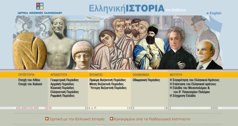 5 εκπαιδευτικά sites και παιχνίδια για να αγαπήσει το παιδί τα μαθήματα ...