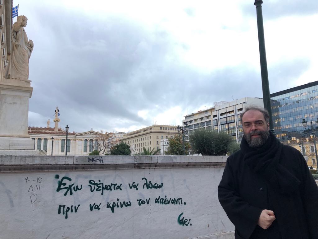 π. Ανδρέας Κονάνος: “Η ζωή είναι μικρή. Μακριά οι θλίψεις και τα βάσανα ...