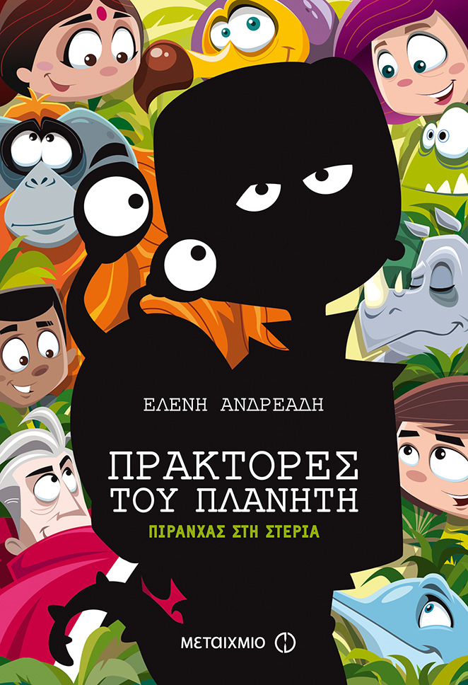 Οι 4 καλύτερες δωρεάν παιδικές εκδηλώσεις του τελευταίου ...