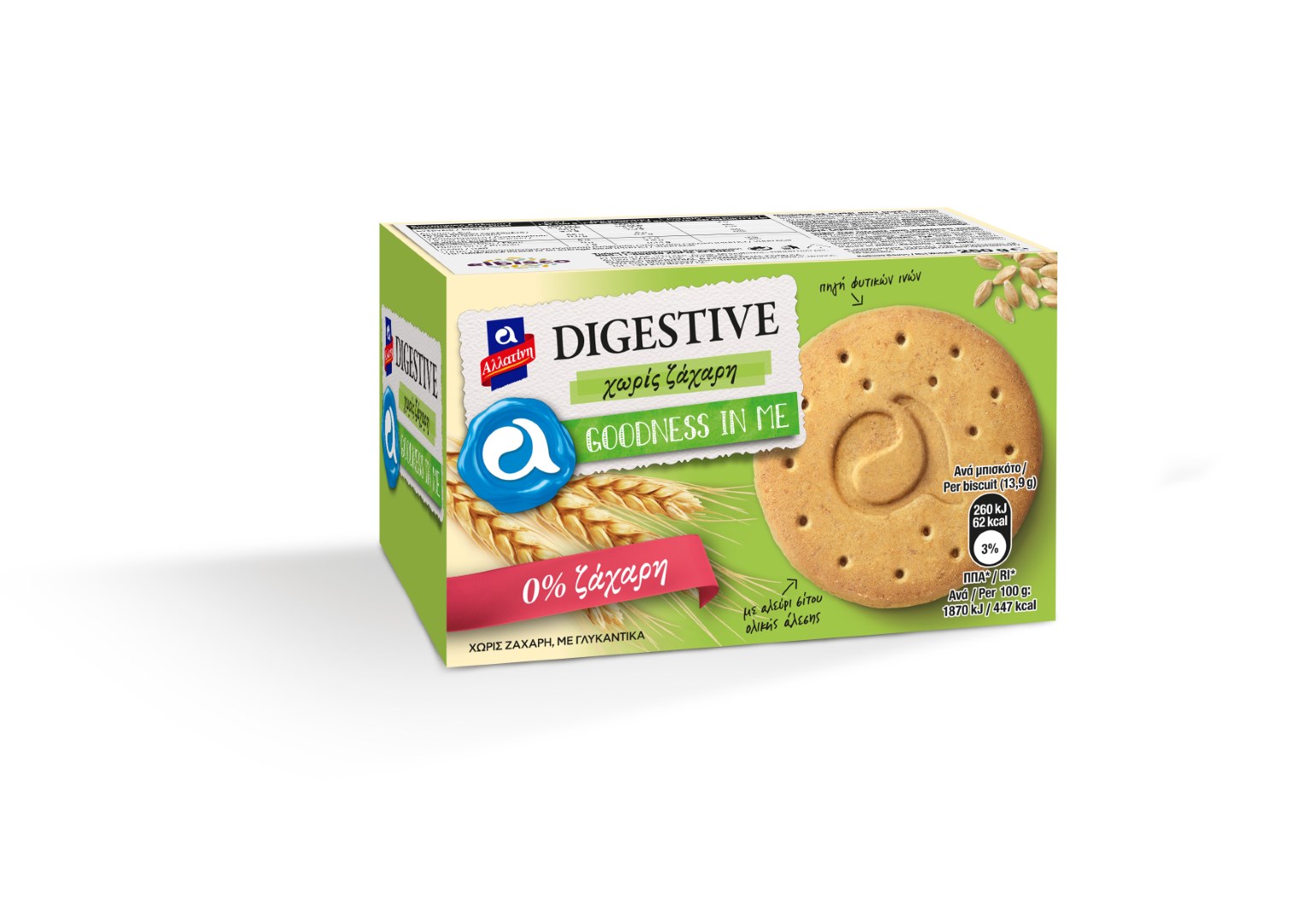 ΑΛΛΑΤΙΝΗ: Νέα μπισκότα Digestive Χωρίς Ζάχαρη, Goodness in Me