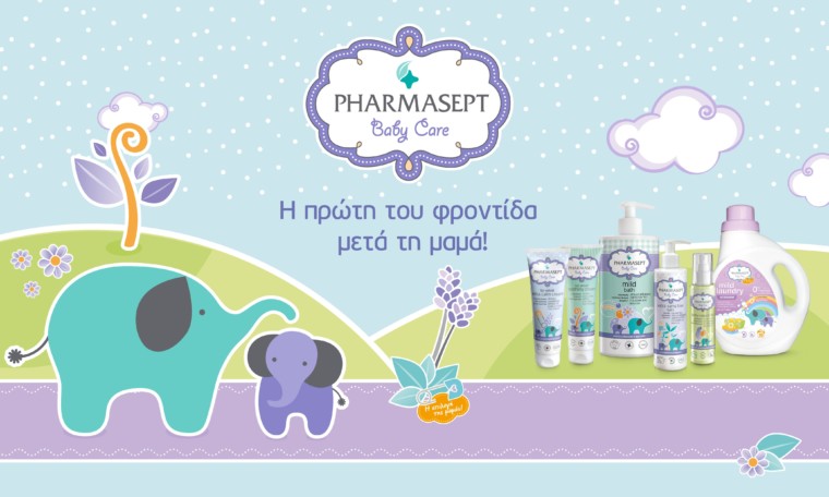 3 τυχεροί αναγνώστες κερδίζουν μία σειρά Baby Care με προϊόντα για το ...