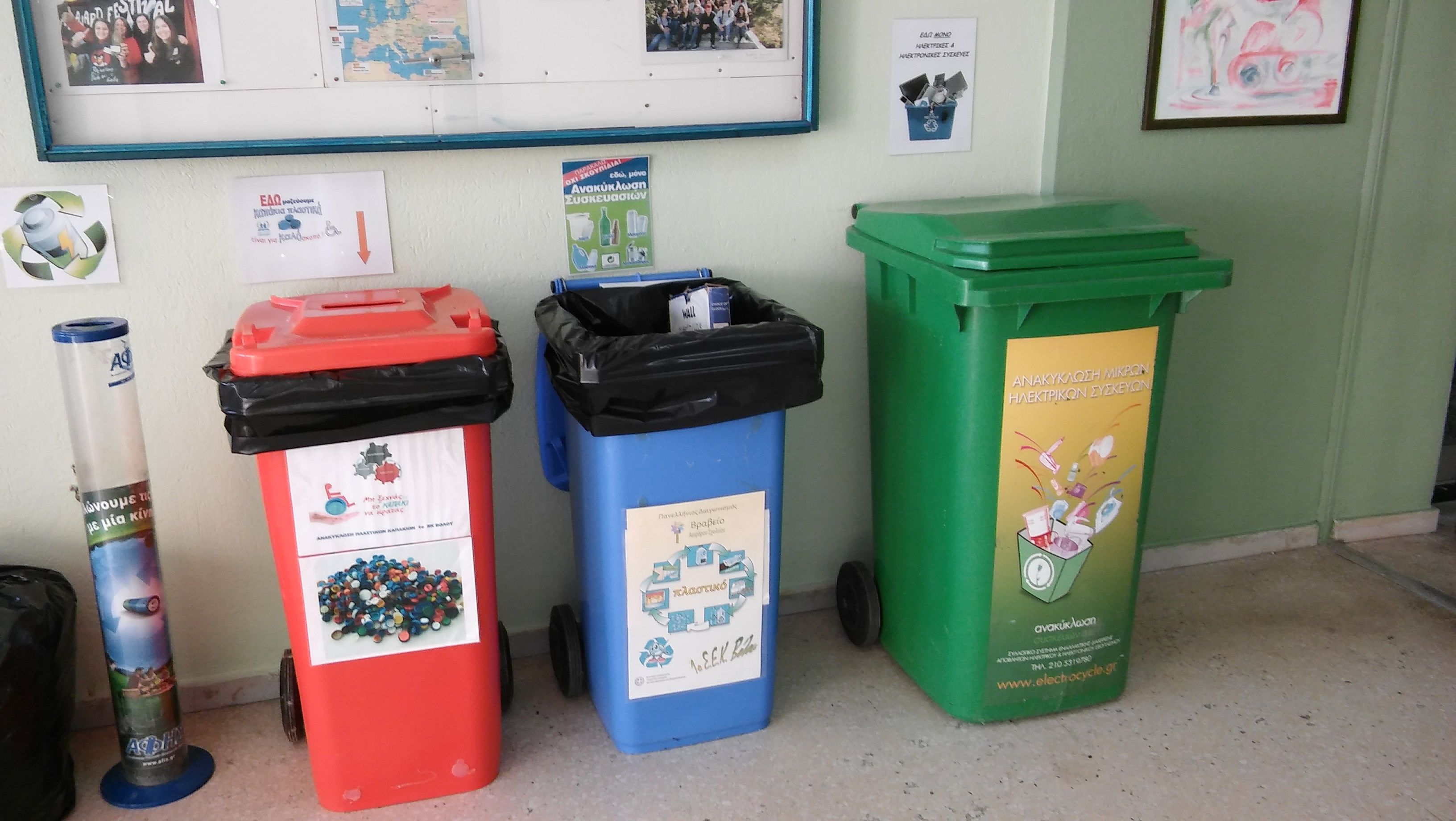 Τα καλά νέα της ημέρας! Θα δημιουργηθούν γωνιές ανακύκλωσης σε όλα τα ...