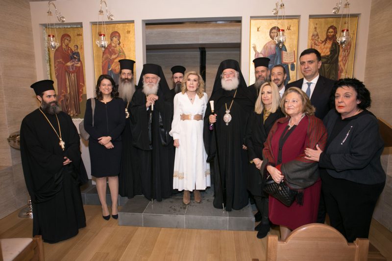 Θυρανοίξια της Αγίας Άννης στην Ογκολογική Μονάδα Παίδων «Μαριάννα Β ...
