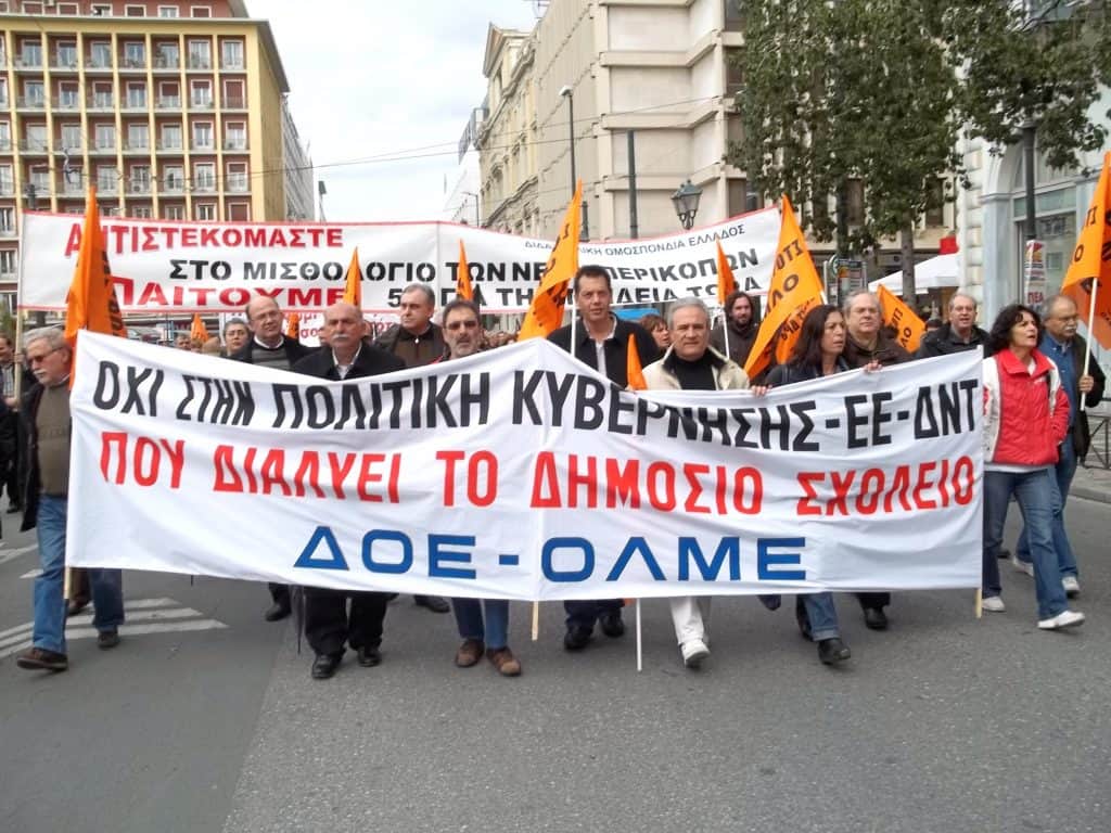 ΔΟΕ: Κύκλος έκτακτων γενικών συνελεύσεων - Αγωνιστικός σχεδιασμός του ...
