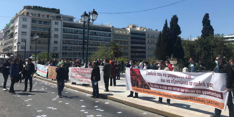Διαμαρτυρία μαθητών κατά του νέου νομοσχεδίου | Infokids.gr