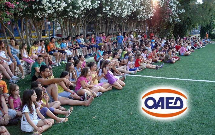 Παιδικές Κατασκηνώσεις ΟΑΕΔ 2020: Παράταση των αιτήσεων - Όλα όσα ...