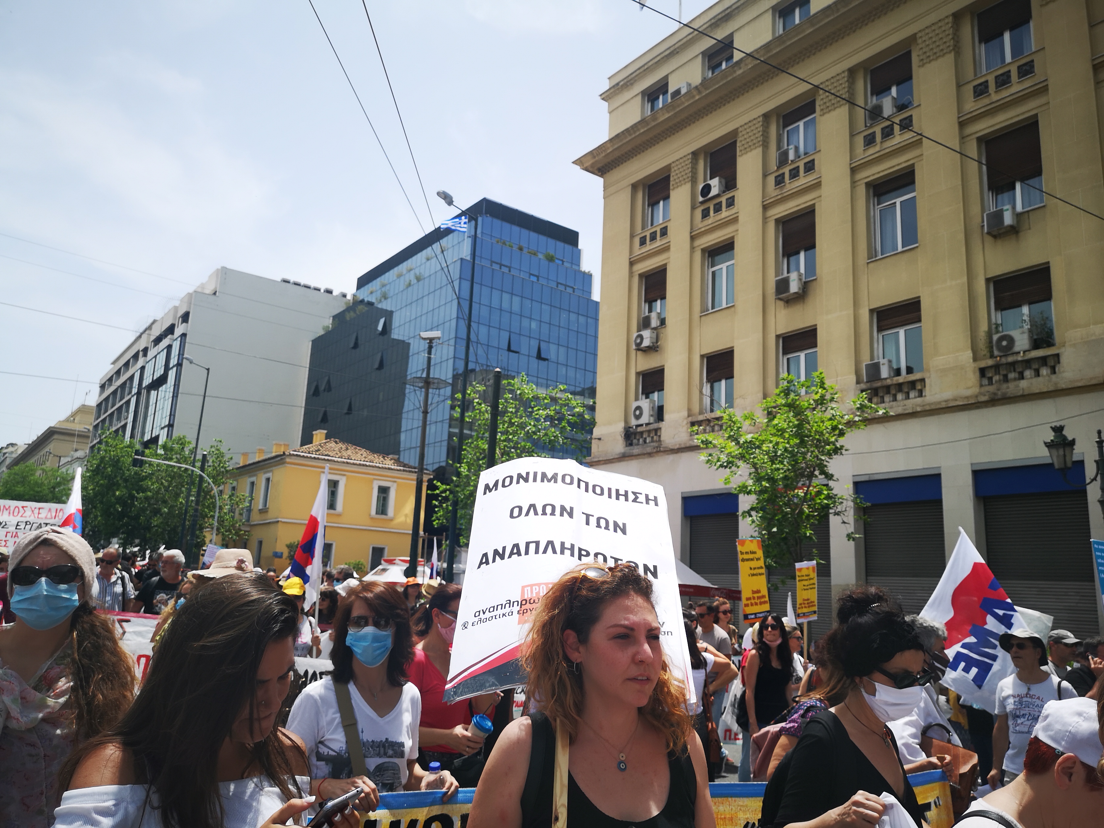 Σε εξέλιξη το πανεκπαιδευτικό συλλαλητήριο για τις κάμερες στα σχολεία ...