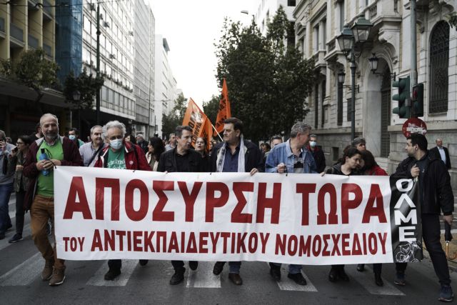 ΔΟΕ - ΟΛΜΕ: Νέα στάση εργασίας και συλλαλητήριο την Πέμπτη 11 Ιουνίου ...