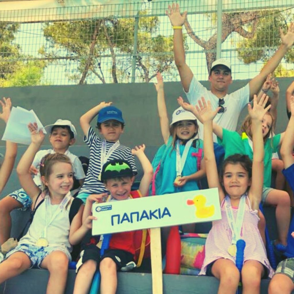 Το summer camp του Ν.Ο.Β περιμένει όλα τα παιδιά