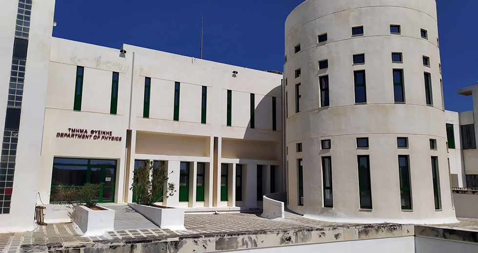 Έκλεισε το Φυσικό του Πανεπιστημίου Κρήτης λόγω κρούσματος κορωνοϊού