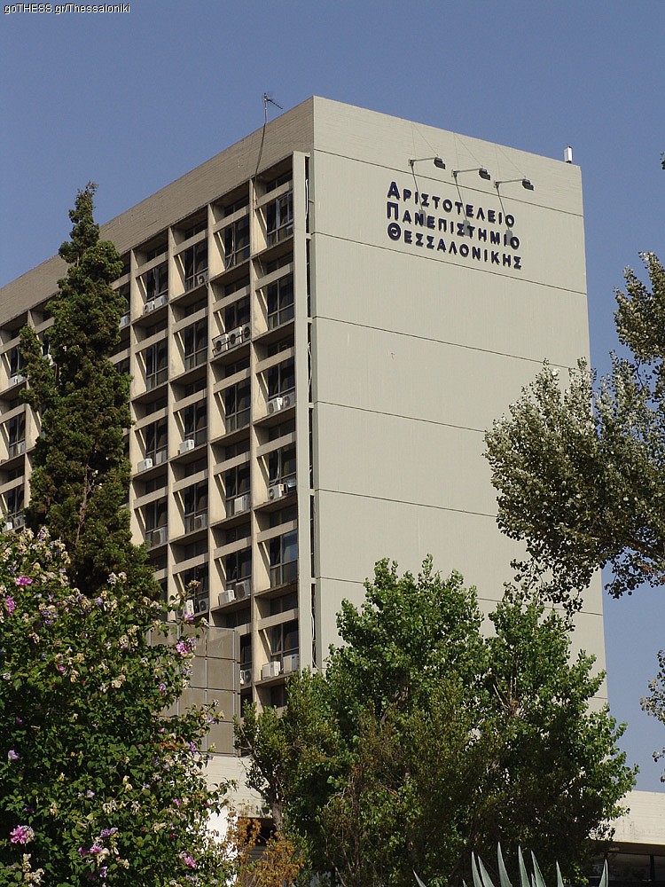 ΑΠΘ: Η Ευρωπαϊκή Συμμαχία Πανεπιστημίων EPICUR επεκτείνει τη δράση της ...