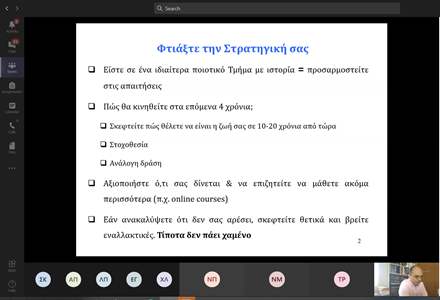 Πανεπιστήμιο Πειραιώς: Το Τμ. Χρηματοοικονομικής και Τραπεζικής ...