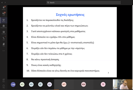Πανεπιστήμιο Πειραιώς: Το Τμ. Χρηματοοικονομικής και Τραπεζικής ...
