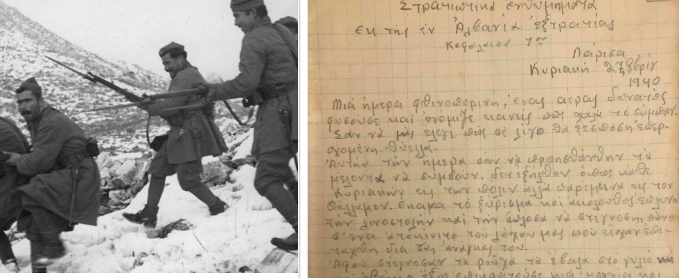 Το έπος του '40 μέσα από το σημειωματάριο ενός ήρωα | Infokids.gr