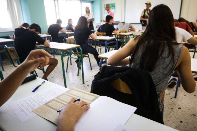 Πανελλήνιες 2021: Εντός Νοεμβρίου η δήλωση συμμετοχής για τους μαθητές ...