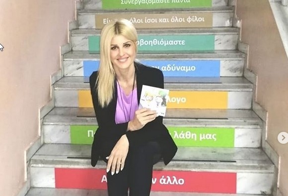 Έλενα Ράπτη: "Στόχος μας είναι να μάθουμε στα παιδιά κανόνες ...