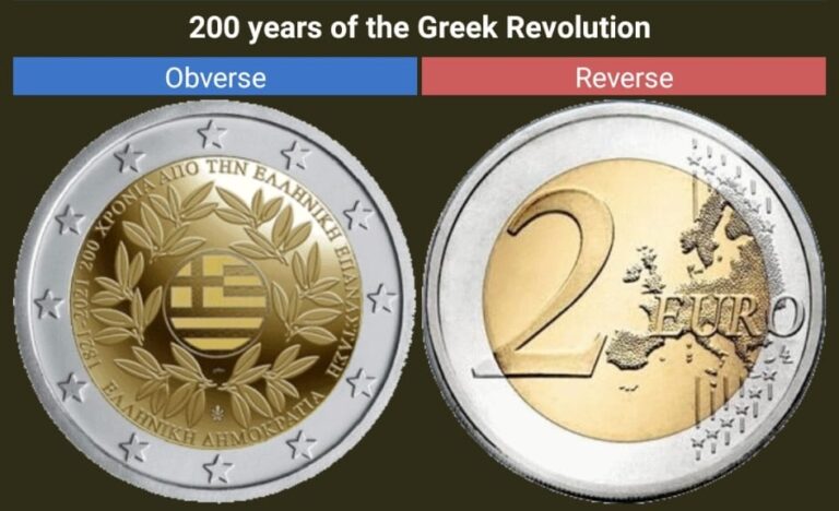 Έρχεται το συλλεκτικό νόμισμα των 2 ευρώ για τα 200 χρόνια από την ...