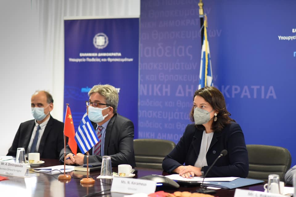 Συνεργασία Ελληνικών Πανεπιστημίων και Πανεπιστημίων της Κίνας