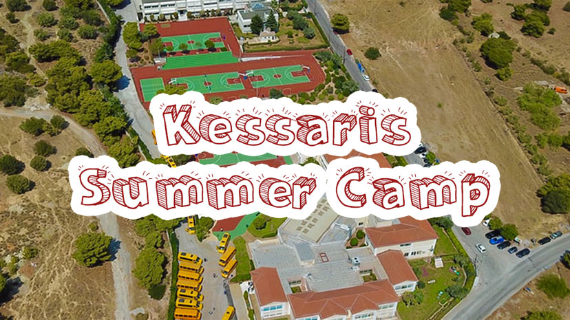 Σπορ, χορός και περιπέτεια στο Summer Camp των Εκπαιδευτηρίων Καίσαρη
