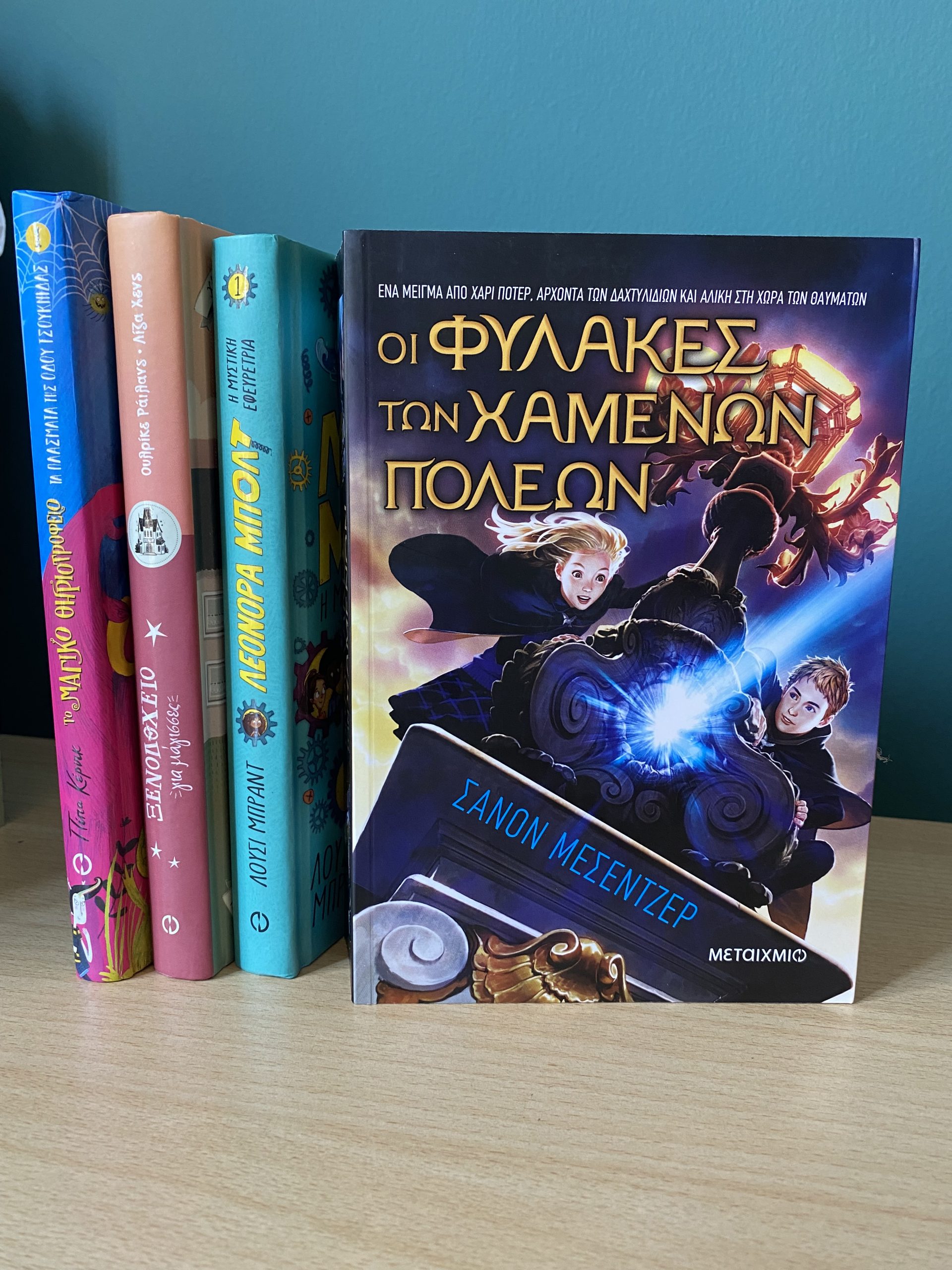 Περιπέτεια, μυστήριο και δράση είναι το τρίπτυχο για αξέχαστες ...