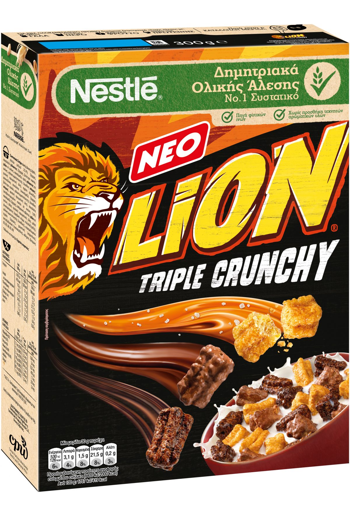 Νέα Δημητριακά LION Triple Crunchy: Η τριπλή τραγανή απόλαυση που θα σε ...