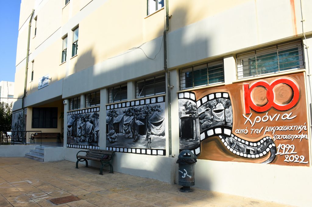 Το 5ο Γυμνάσιο Ν. Σμύρνης κοσμεί πλέον μια εντυπωσιακή τοιχογραφία