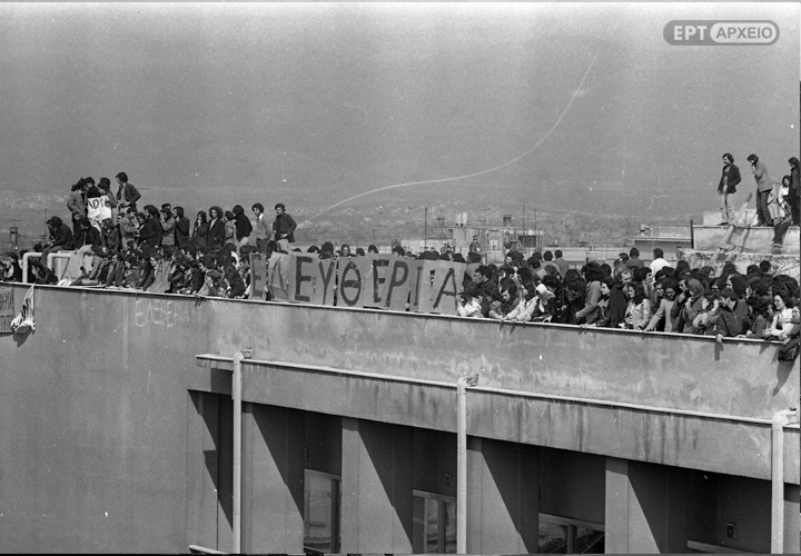 Κατάληψη Νομικής 1973: Η πρώτη μεγάλη φοιτητική εξέγερση