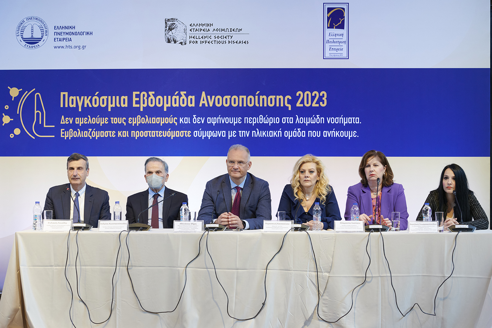 Παγκόσμια Εβδομάδα Ανοσοποίησης 2023: Η αξία του εμβολιασμού στην ...