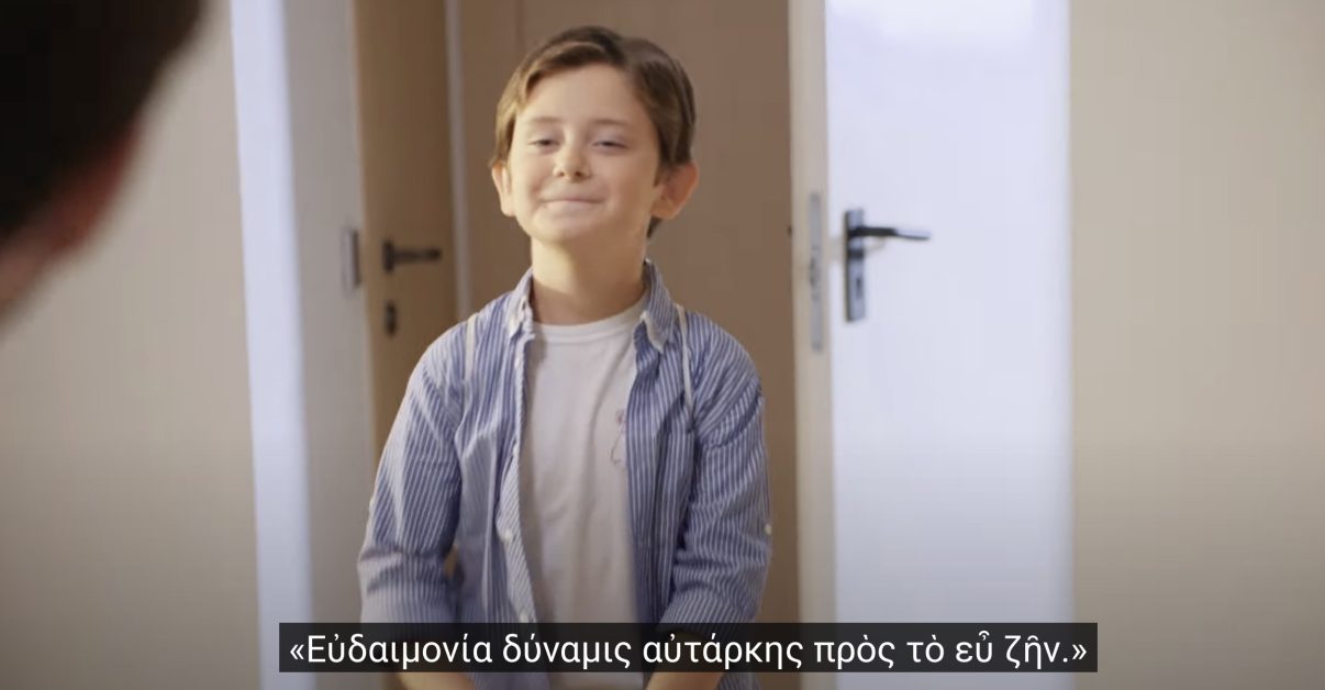 Ο γιος των Μανωλίδου και Γεωργιάδη, πρωταγωνιστής στo διαφημιστικό σποτ ...