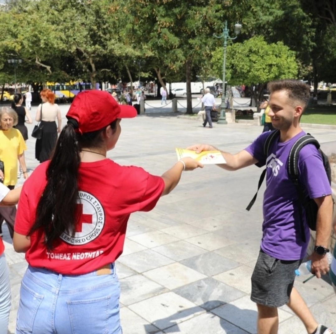 Ο Ελληνικός Ερυθρός Σταυρός καλεί τους νέους να γνωρίσουν τις υπέρτατες ...